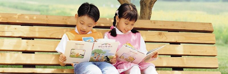 Home | Mahopac Public Library